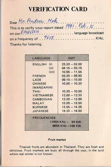 Online QSL Collection: Thailand QSLs